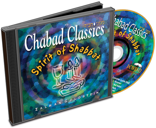 Chabad Classics 5 (CD) - Jewish Learning Group